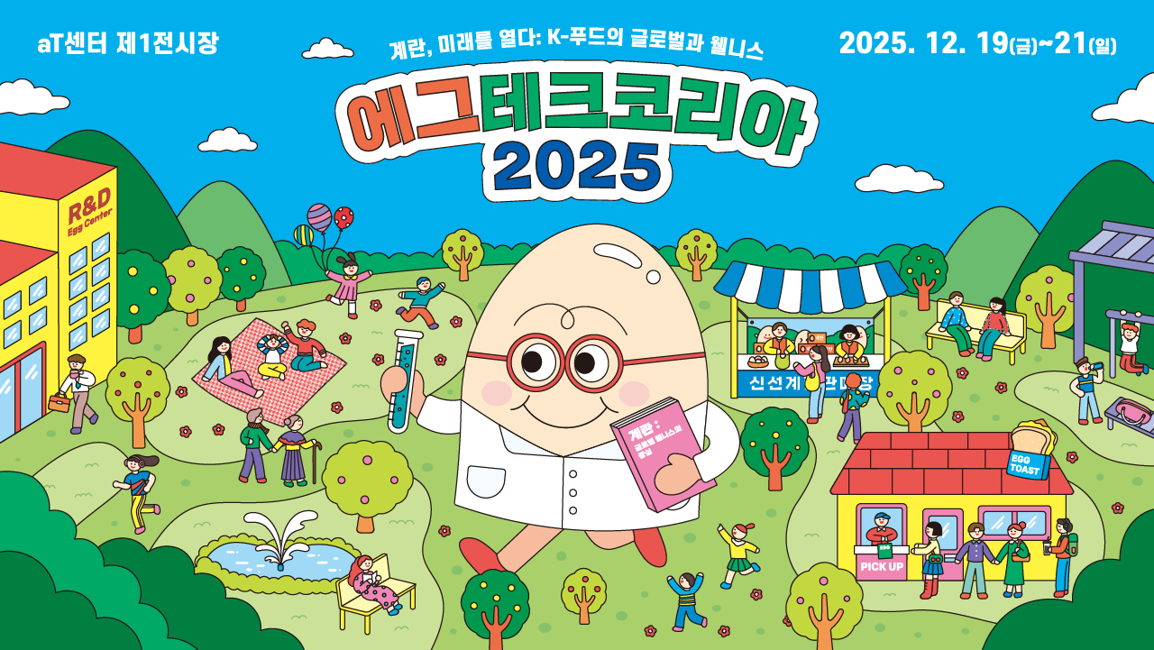 eggtech KOREA